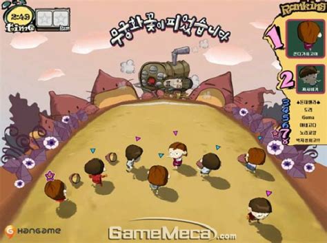 추억의 놀이 게임으로 즐기자 어릴 적 추억을 게임에 담았다