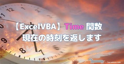 Excelvba Isempty関数 変数がemptyか判定する