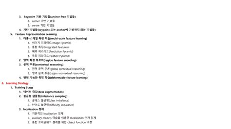 Summary In Recent Advances In Deep Learning For Object Detection Pdf