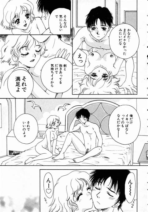 Soapy Virgin Fruits Sex Party Hentaix Me