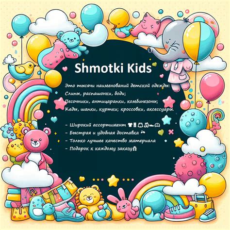 Сообщество «Shmotki Kids | Детская одежда известных брендов» ВКонтакте ...