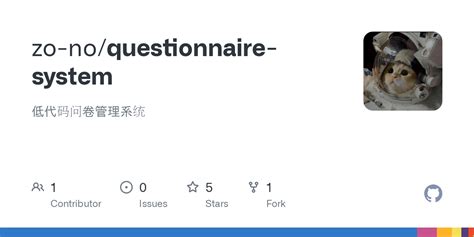 Github Zo No Questionnaire System
