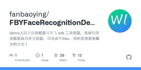 github fanbaoying fbyfacerecognitiondemo ios demo人脸识别功能是对讯飞 sdk 二次封装