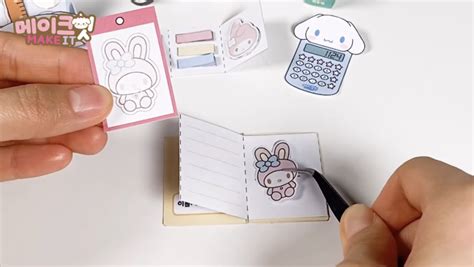 산리오 학용품 미니어쳐 만들기 L 메이크잇makeit L 무료도안 ️ 네이버 블로그