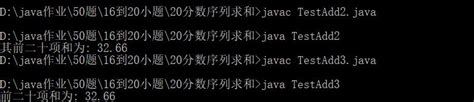 有一分数序列：21，32，53，85，138，2113求出这个数列的前 20 项之和。有一列数组二分之一三分之二五分之三八分之五十三分之八计算出前十项之和 Csdn博客