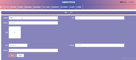 springboot毕设项目电脑销售管理系统51fyjjava vue mybatis maven mysql sprnig