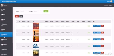 计算机毕业设计springboot城市休闲垂钓园管理系统 基于spring Boot的城市垂钓园综合管理平台设计与实现 Spring Boot框架下的城市休闲钓场管理系统开发 Csdn博客