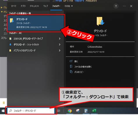 Python入門PyWebで作ったプログラムを自分のパソコンに保存する