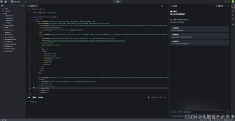 云端ai Ide平台marscode Ide Csdn博客