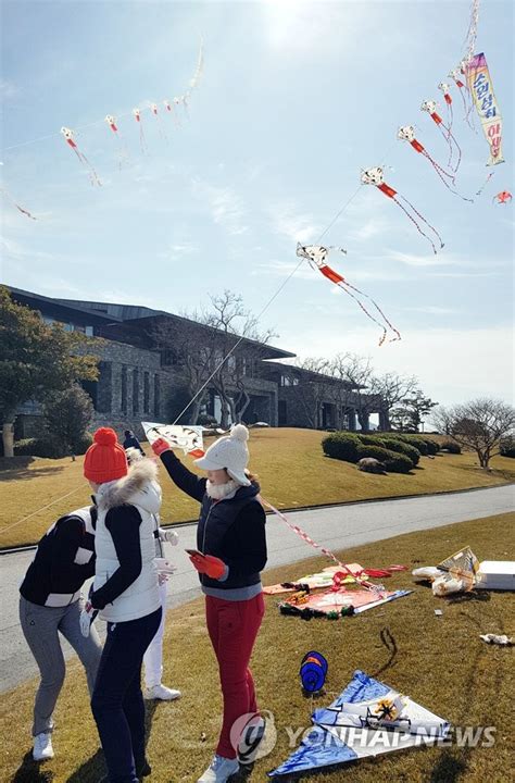 정월대보름 연날리기 연합뉴스