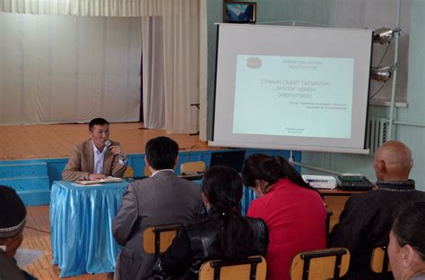 НОМГОН СУМ Ногоочдын зөвлөлгөөн болж байна