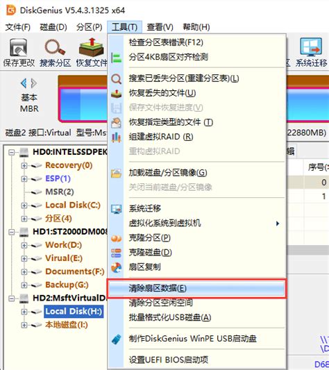 如何彻底擦除数据 防止数据被恢复？ android 防恢复 标准文件覆盖删除 csdn博客