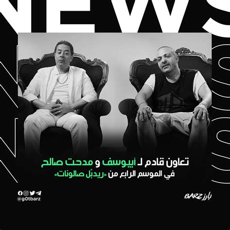 ‎barz بارز‎ ‎شفرة عزرائيل رحلة داخل عالم أبيوسف الفني أول فيلم قصير