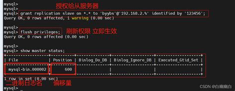 Mysql主从复制与读写分离（附配置实例）mysql读写分离配置 Csdn博客