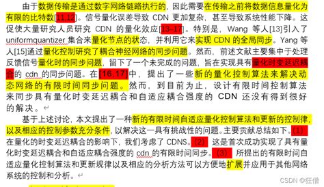 量化资料大全 对数量化器 csdn博客