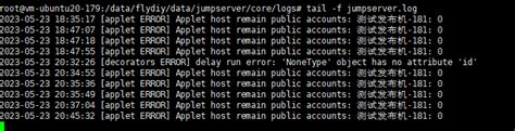 web应用使用时报core api 发生错误已解决 JumpServer 社区论坛 FIT CLOUD 飞致云