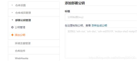 宝塔利用git Webhooks 实现自动部署宝塔webhook不会自动部署 Csdn博客