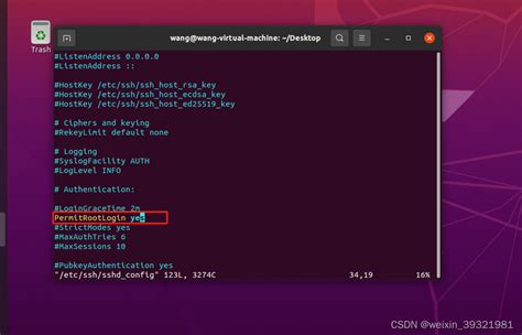 Ubuntu虚拟机安装ssh连接不上问题vmware Ubuntu 的ssh无法登录 Csdn博客