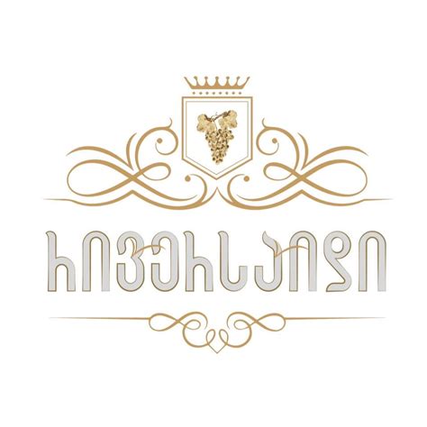 Riverside • რივერსაიდი Keda