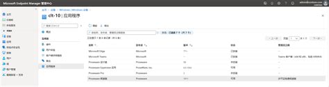 租户附加 管理中心中的应用程序 Configuration Manager Microsoft Learn