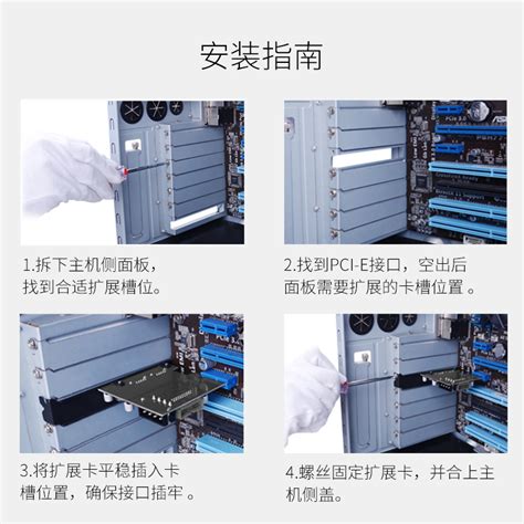 Orico奥睿科pvu3 7u Pci E转usb3 0扩展卡台式机一拖七机箱type C 虎窝淘