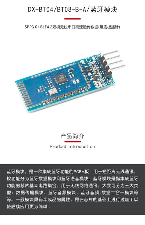 DX BT A A SPP BLE cổng nối tiếp không dây chế độ kép truyền dữ liệu trong suốt tốc độ