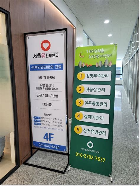 평택 단유마사지 찾는다면 아가솜 모유육아상담실에서 수유코칭 네이버 블로그