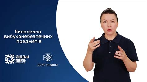 Виявлення вибухонебезпечних предметів Youtube