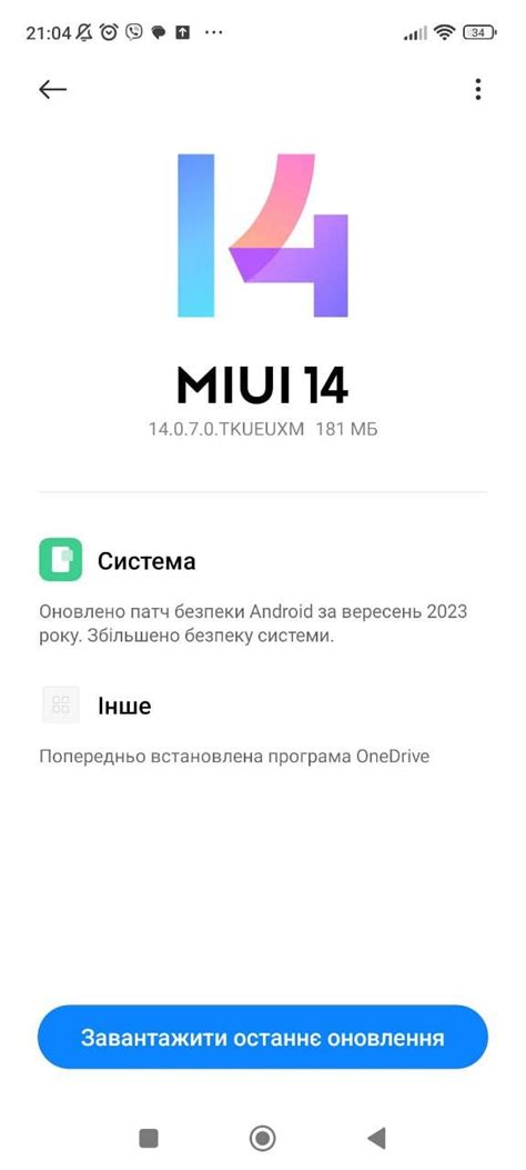 Redmi Users In Europe Have Started Receiving A New Software Update Based On MIUI