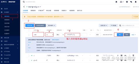 宝塔面板部署安装wiki js教程【小白友好】【保姆级】【无须懂代码全程可视化】 知乎