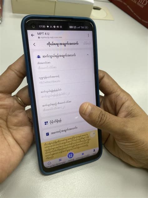 မေ ၁၂ ရက်ထိပ်တန်းသတင်းများ မိုခါမုန်တိုင်း နောက် ၆ နာရီအတွင်းအားအလွန်ကောင်းတဲ့ မုန်တိုင်းဖြစ