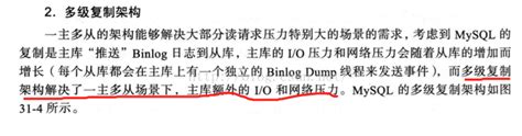 Mysql Study之 Mysql主从复制类型mysql主从类 Csdn博客