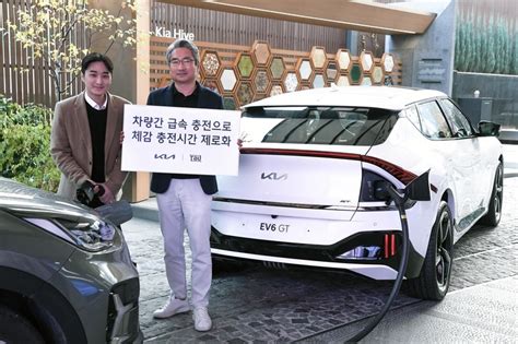 기아 차대차 전기충전 시대 연다 딜사이트