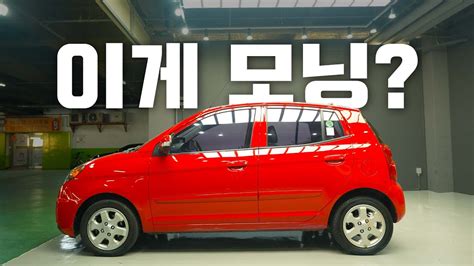 중고차 경차 인기가 왜 많은 걸까 Youtube