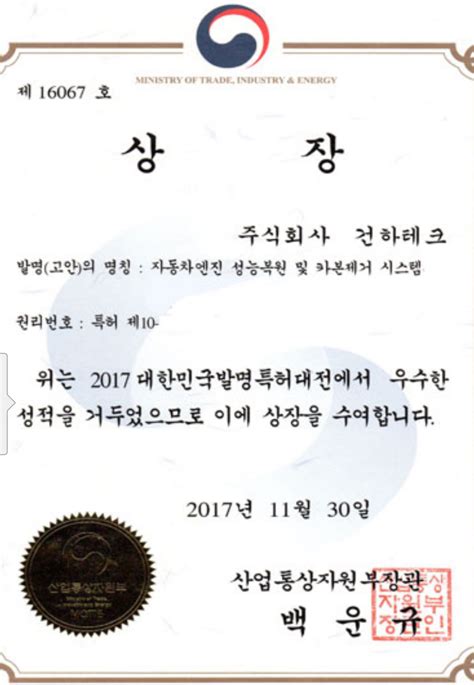 매연검사50불합격그랜드카니발 수소에너지사용 연소실크리닝만으로 합격시킴 착한가격 네이버 블로그