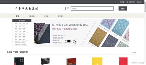 记录好项目d3 csdn博客