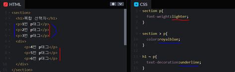멋사 프론트엔드 스쿨 5기 Til Html And Css 3월 2일 멋사 프론트엔드 스쿨 5기 Til Html And Css 3월 2일