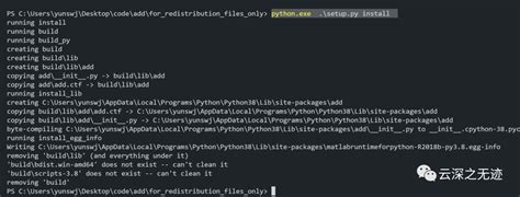 Matlab生成dll使用python调用python安装文件直接生成 腾讯云开发者社区 腾讯云 Matlab生成dll使用python调用python安装文件直接生成 腾讯云开发者社区 腾讯云