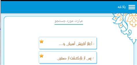 Android Set Layoutdirection Rtl For Api Lower Than 17 Stack Overflow