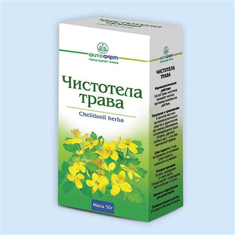 Список препаратов с ЧИСТОТЕЛ БОЛЬШОЙ - активное вещество GREATER ...