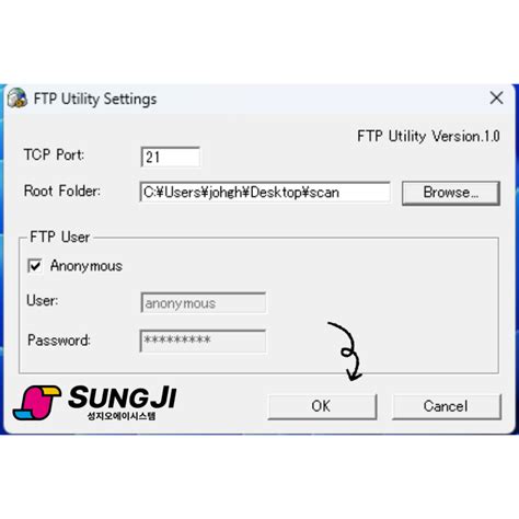 신도리코 복사기 스캔 설정 방법 Ftp 스캔 Ftputility 네이버 블로그