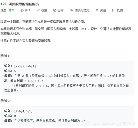 由经典“接雨水”问题引发的思考——从leetcode题海中总结常见套路接雨水问题的数学思想 Csdn博客 由经典“接雨水”问题引发的思考——从leetcode题海中总结常见套路接雨水问题的数学思想 Csdn博客