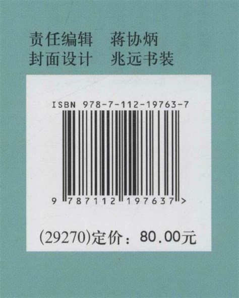 基坑工程实例