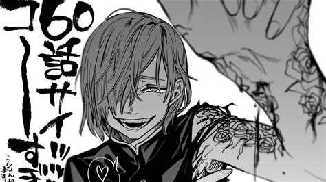 Chibi Nobara Kugisaki Jujutsu Kaisen Papercraft Shopee Colombia Porn Sex Picture