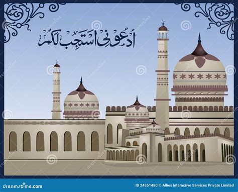 Mosque On Modern Abstract Background With Floral Stock Vector Illustration Of Light Glowing