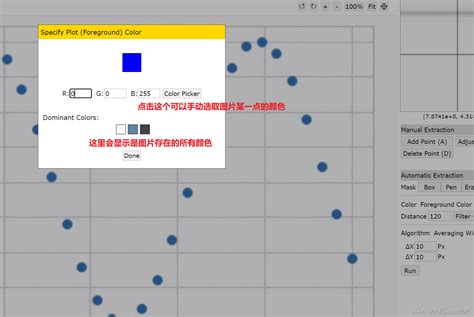 快速提取论文图表数据方法，简单易上手！ 如何提取图表中的数据 csdn博客