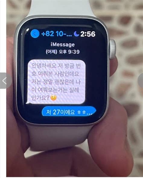 술 좋아하는 여친의 문자내역을 읽은 남친 오늘의 Sns 이슈