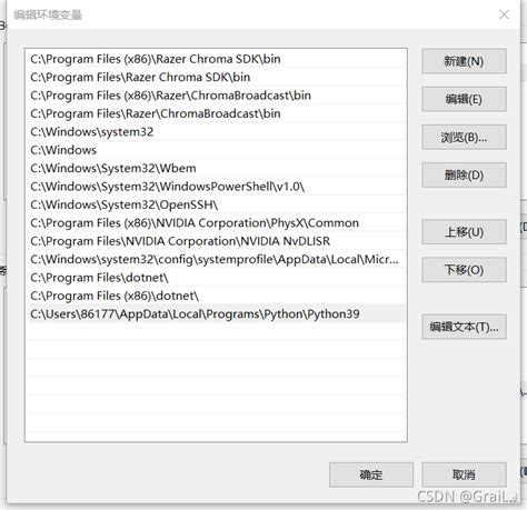 Cmd中输入python无反应或弹出应用商店解决方案（win10示范）cmd输入python弹出应用商店 Csdn博客