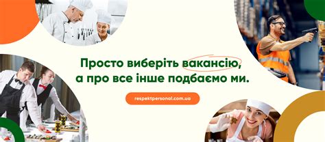 Afinaservice В связи с расширением производства открыт набор на позицию разнорабочий на