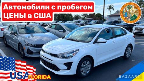 Cars And Prices какой автомобиль выгоднее новый или с пробегом цены на авто с пробегом Youtube